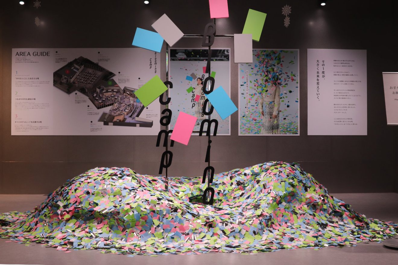 みんなで行けば怖くない！？「Blooming Camp」見学ツアー＆交流会レポート | エリアマイスター｜「あなたらしい働き方」をトータルでサポート